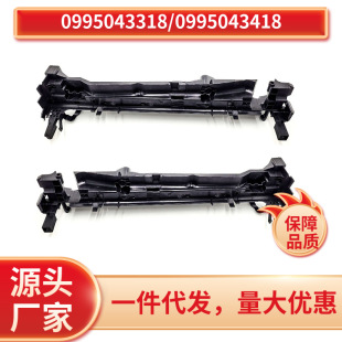 0995043318/0995043418 适用于奔弛 E级 W213 水箱支架-阿里巴巴