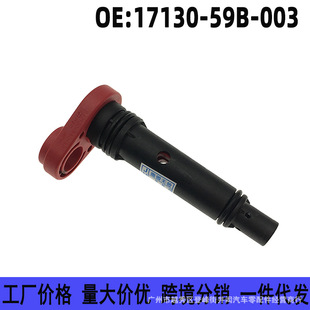 17130-5A2-A01适用本田雅阁CRV奥德赛艾力绅思铂睿讴歌废弃单向阀-阿里巴巴