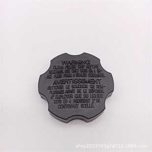 585312B500 5853107000适用于现代起亚刹车油壶盖58531-2B500-阿里巴巴