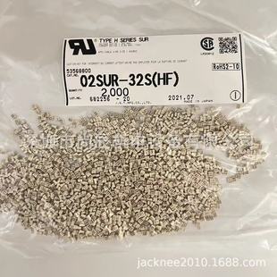 JST接插件02SUR-32S(HF) SUR 0.8刺破 原装深圳现货优势供应-阿里巴巴