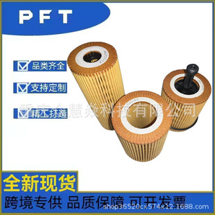 型号齐全 全新现货23304-JAF40机油滤清器 滤芯-阿里巴巴