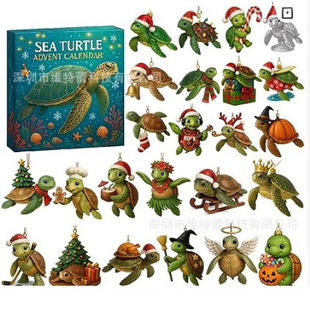 新款Sea Turtle Advent Calendar海龟主题圣诞降临日历盒-阿里巴巴