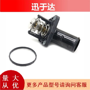 16031-31020 1603131020 适用于丰田雷克萨斯 汽车节温器总成-阿里巴巴