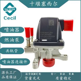 适用于工程机械发动机5506856尿素喷嘴A061L204-阿里巴巴