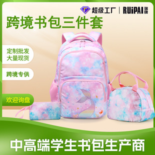 瑞牌跨境儿童书包三件套亚马逊新款双肩背包大容量防水印花书包女-阿里巴巴