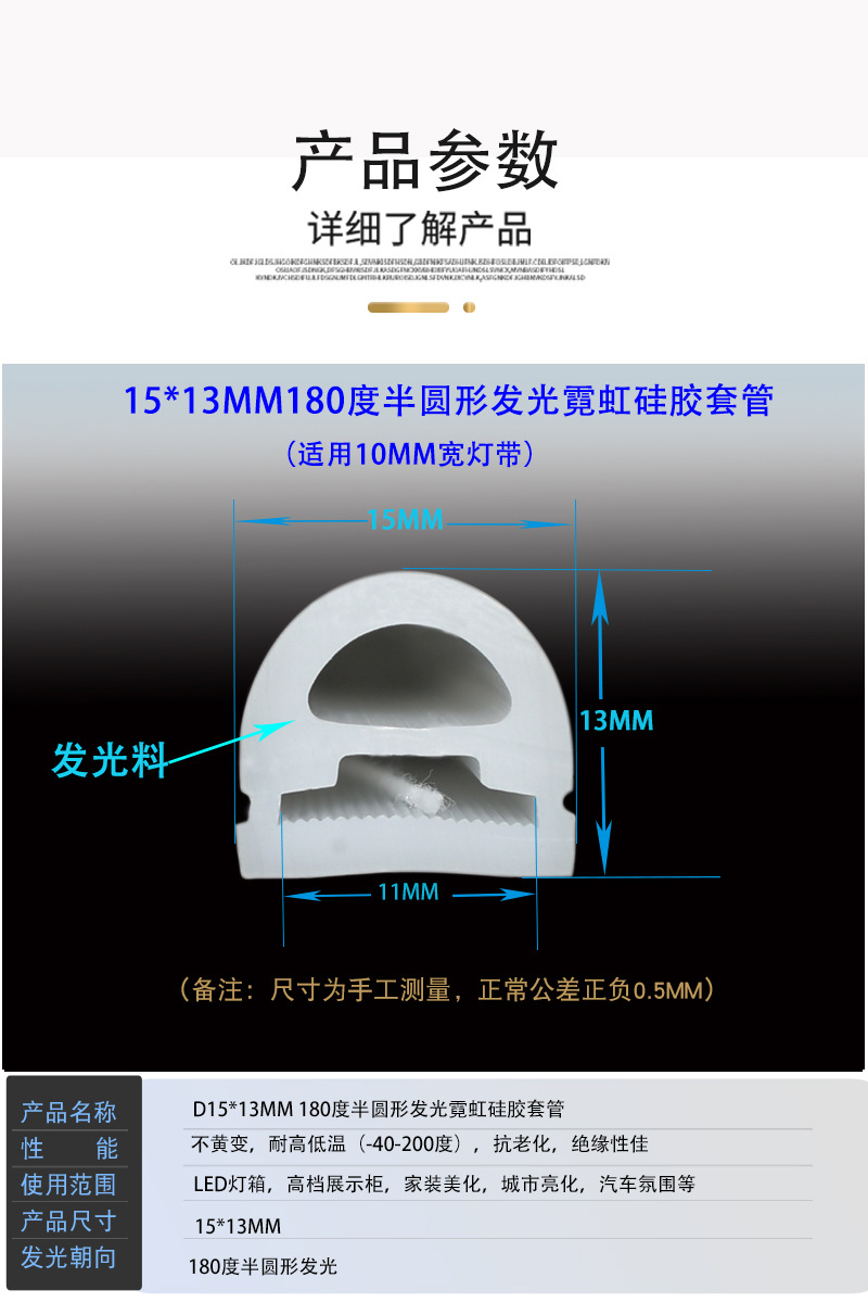 180度弧面柔性发光10MM板灯带适用D1513弧形双孔霓虹硅胶套管现货-阿里巴巴