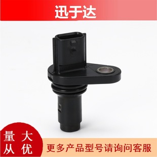 汽车曲轴位置传感器23731-EN20A 23731-1VA0A 23731-ED01A PC786-阿里巴巴