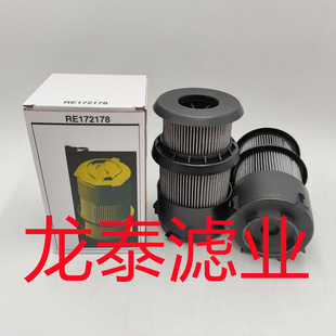工程机械设备配件挖掘机燃油柴油滤芯滤清器过滤器RE172178滤芯-阿里巴巴