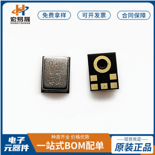 ICS-43434 丝印434 麦克风芯片 贴片QFN 电子元器件配单全新原装-阿里巴巴