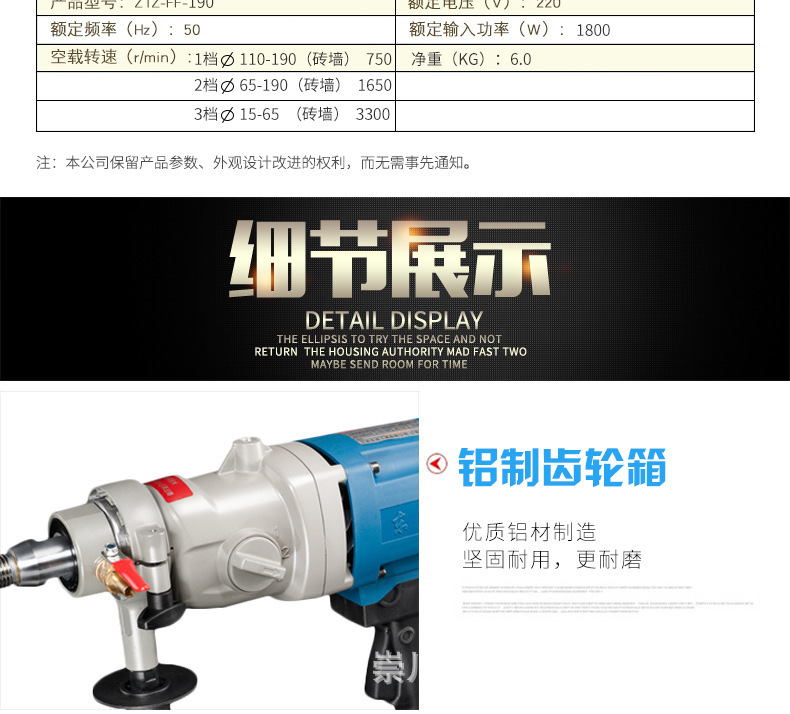 东成水钻打孔机Z1Z-FF-190大功率可调速手提式水钻混凝土钻孔机-阿里巴巴