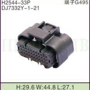 国产1554461-1 DJ7332Y-1-21 汽车连接器 防水ECU插头座 33P孔-阿里巴巴