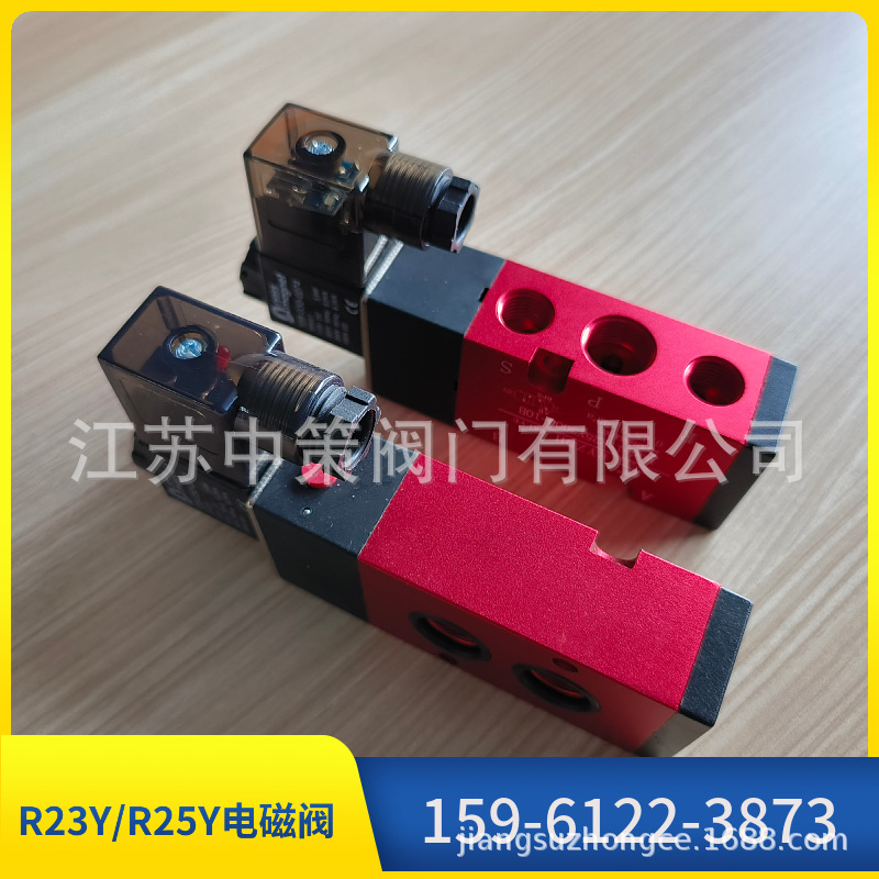 RYZDH原装R25Y2000 R25Y2000-J2 R25Y2000-J4/J6/J7电磁阀-阿里巴巴