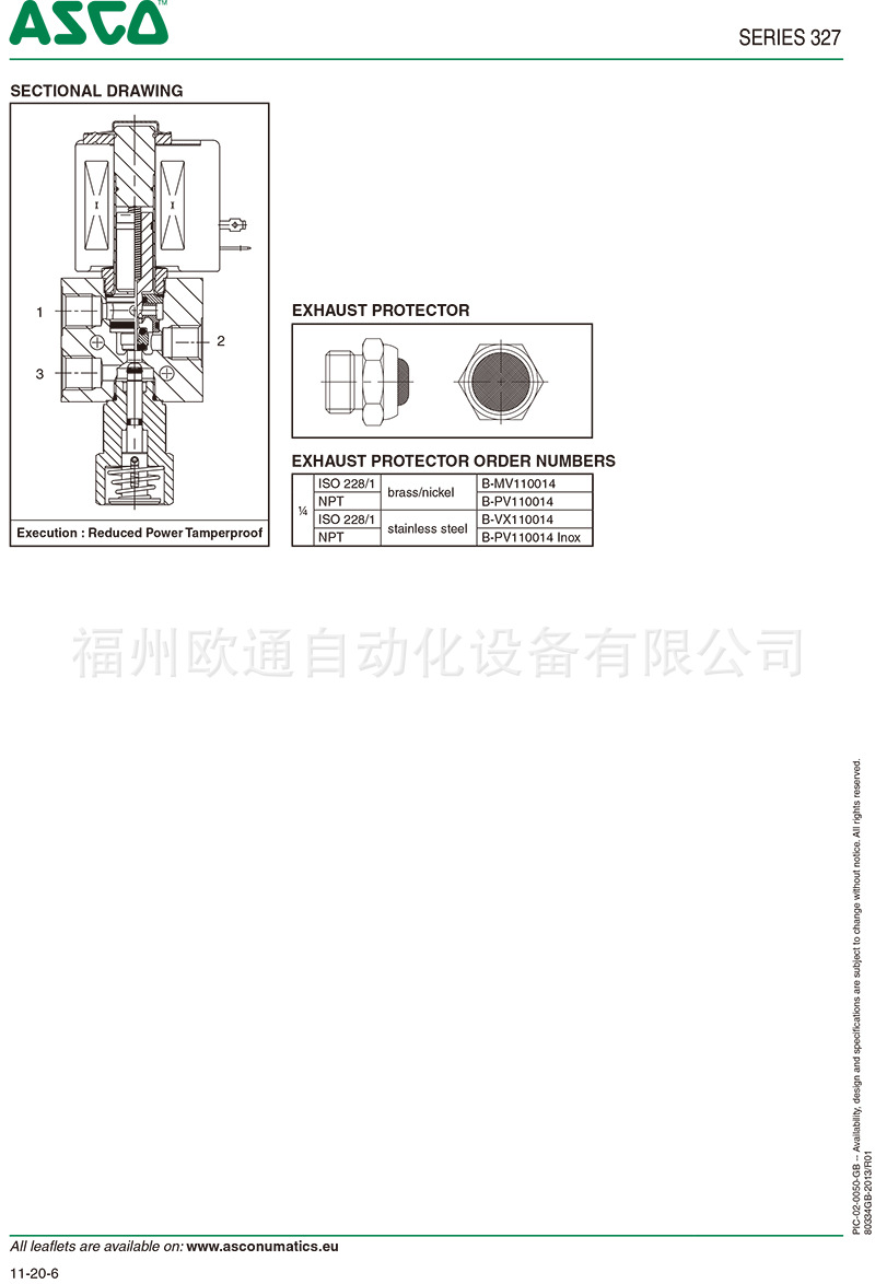 WSNF8327B202 美国ASCO电磁阀 327系列-阿里巴巴