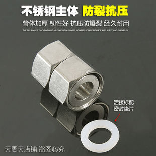 ll304不锈钢活接头 活结内接直通水管接头6分4分1寸双内丝 水表水-阿里巴巴