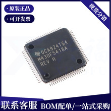 【微信号全新】_微信号全新品牌/图片/价格_微信号全新批发_阿里巴巴