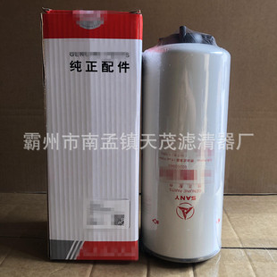 供应柴油滤芯60205949 TP1004 P552216燃油油水分离滤清器-阿里巴巴
