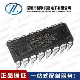 原装 UC3846N UC3846 DIP-16 稳压器 DC 切换控制器集成 芯片-阿里巴巴