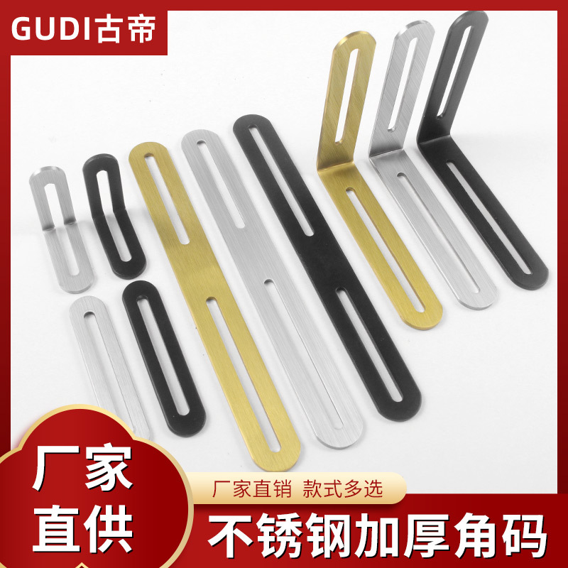 Long hole stainless steel angle code 90 ° right angle holder triangle ...