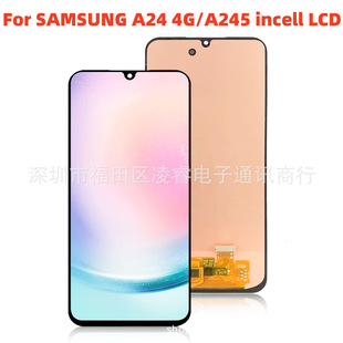 适用于SAMSUNG三星 A24 4G液晶屏幕总成 A245显示内屏LCD Display-阿里巴巴