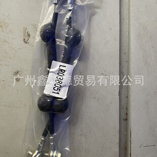 询价 厂家直销 后尾门拉线 行李箱拉线LR038051 LR038048-阿里巴巴
