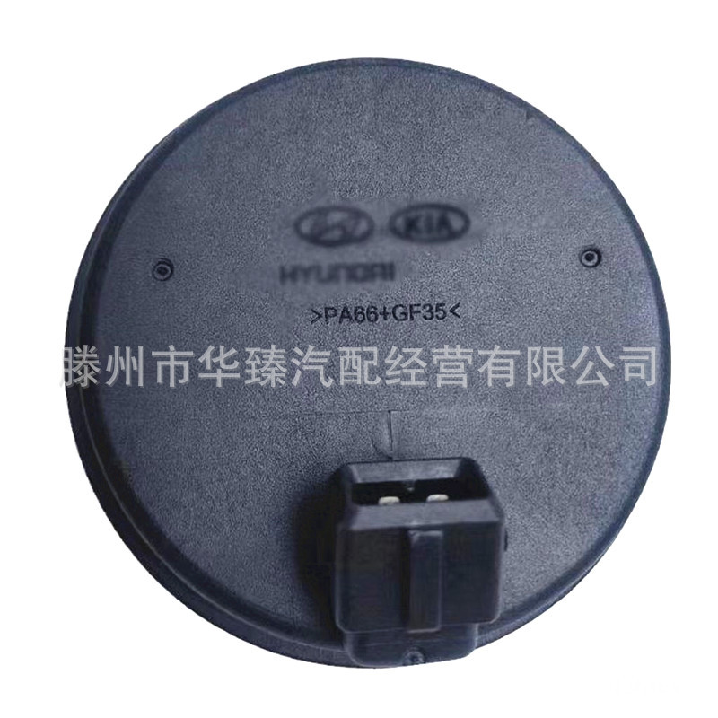 58980C1100适用现代起亚ABS传感器轴头盖轮速传感器 58980-C1100-阿里巴巴