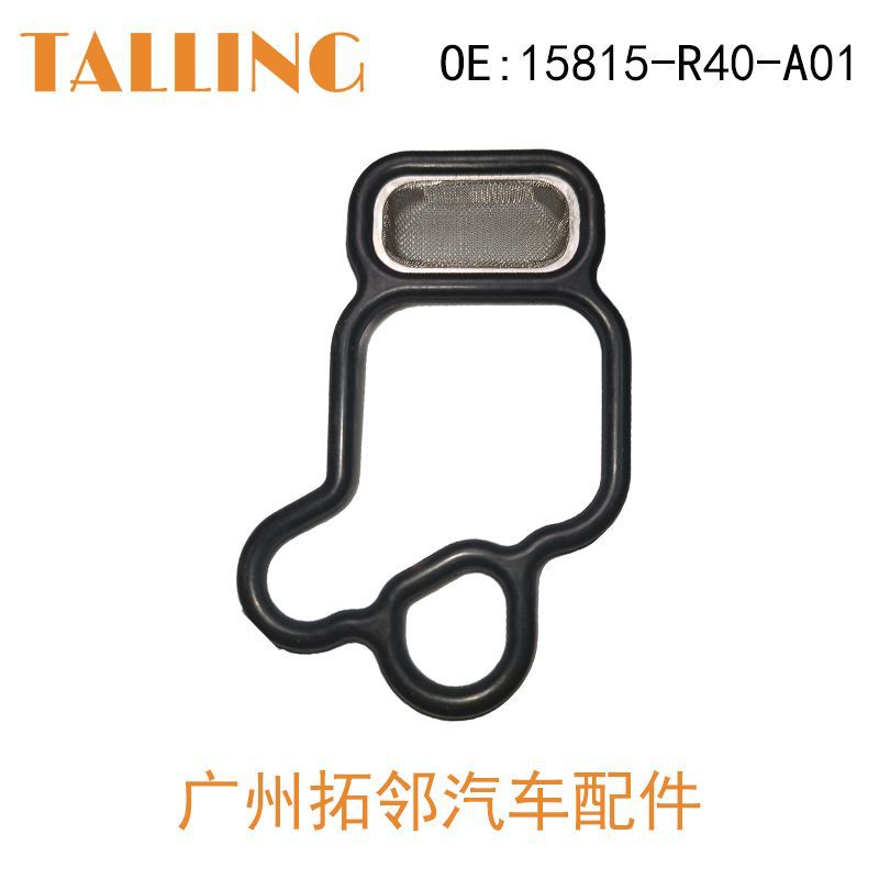 适用于本田电磁阀垫片阀门过滤网 15815-R40-A01 汽车配件 批发-阿里巴巴