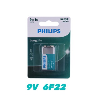 飞利浦9V碳性电池方块6F22万用表万用表无线话筒麦克风按键扫描棒-阿里巴巴