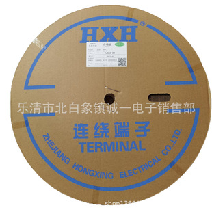 红星接插件 TJC8A-RT HX25418-RT杜邦带锁连带端子 10000只/盘-阿里巴巴