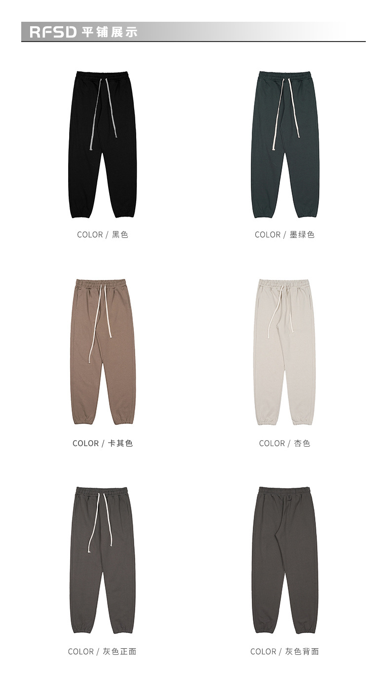 RFSD男装|2023秋冬大地色重磅420G休闲长裤美式潮牌宽松直筒卫裤-阿里巴巴