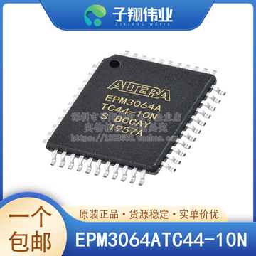 EPM1270F256A5N BGA256 FPGA-现场可编程门阵列 只做原装-阿里巴巴