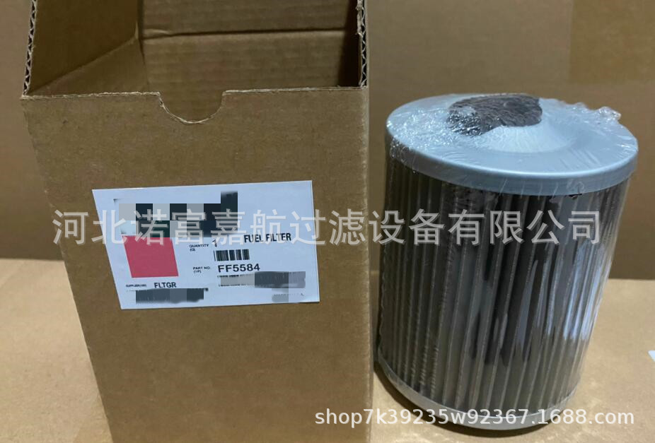 燃油滤芯21408351 BF7866 1319869 FF5584 WGF9069 厂家直供-阿里巴巴