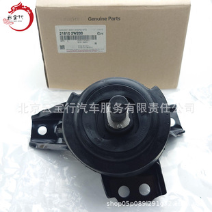 跨境批发21810-2W200 218102W200发动机支架总成适用于现代起亚-阿里巴巴