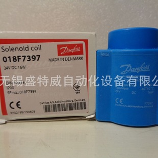 原装现货BB024DS 018F7397 丹佛斯电磁阀线圈-阿里巴巴