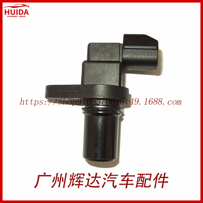 现代速度传感器-现代速度传感器批发、促销价格、产地货源 - 阿里巴巴