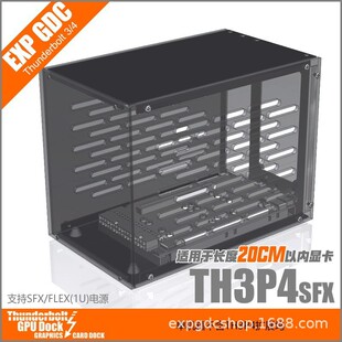 TH3P4 OCuP4 TH5P4系列金属亚克力半透机箱 SFX 20-阿里巴巴