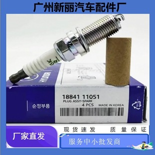 18814-11051 火花塞BKR5ES 伊兰特-阿里巴巴