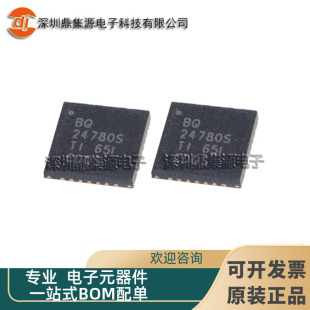 BQ24780SRUYR 封装QFN-28 丝印BQ24780S 贴片电池充电管理芯片-阿里巴巴