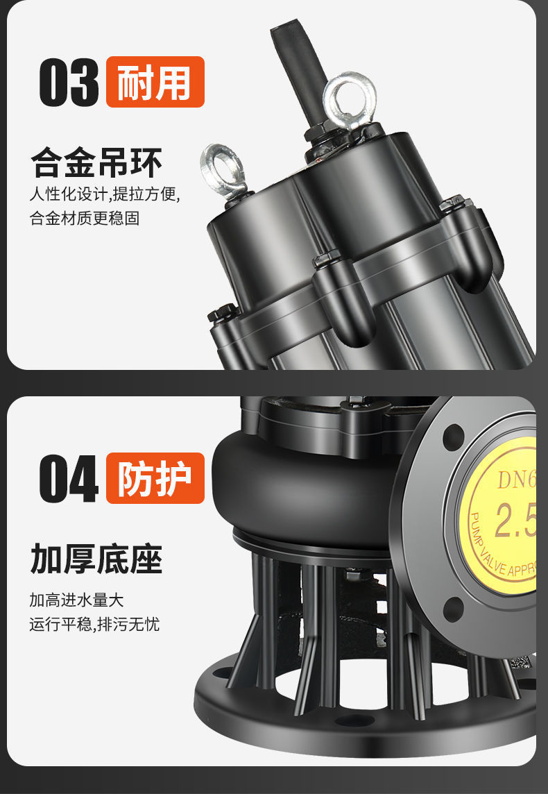 厂家50WQ潜水泵380v扬程30米抽水泵农用灌溉浇菜地温岭水泵-阿里巴巴