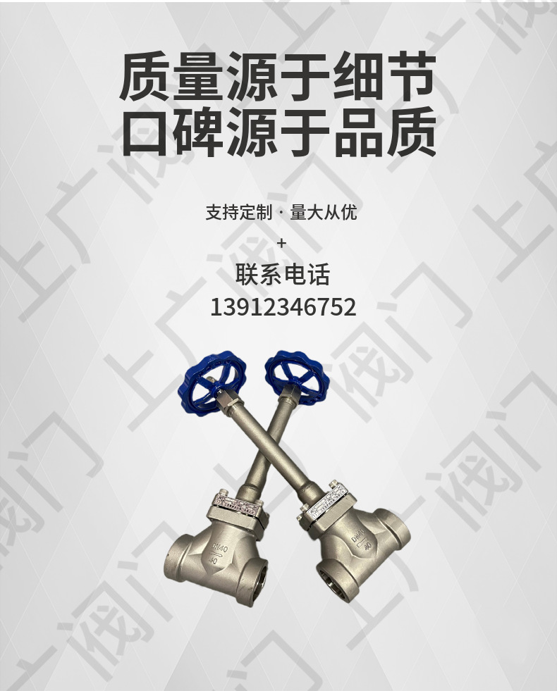 -196焊接低温截止阀 DJ61F-40P长轴低温截止阀 304低温截止阀-阿里巴巴