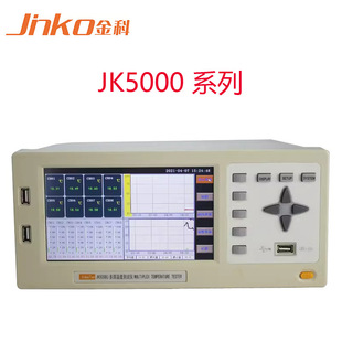 金科JINKO JK5000-8/16/24多路温度测试仪 数据记录温度巡检仪-阿里巴巴