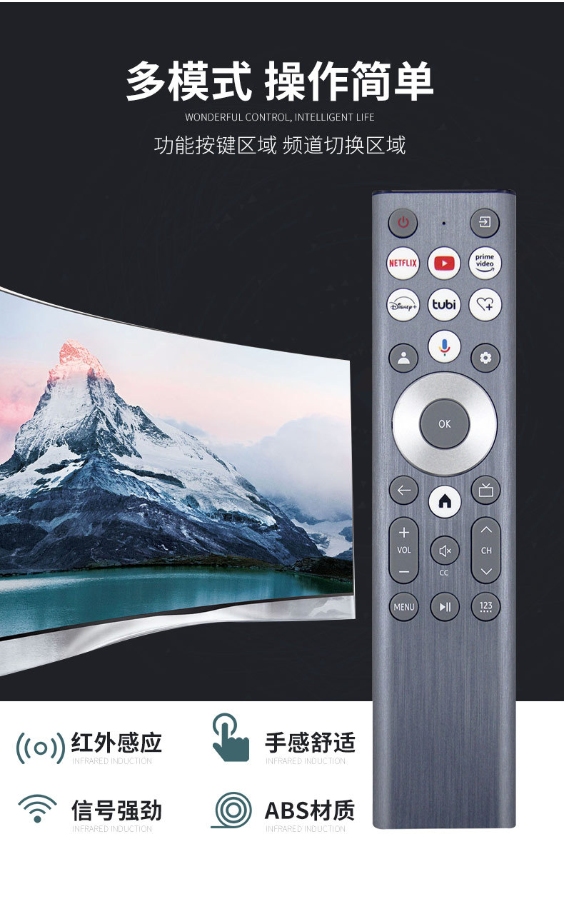 适用于海信液晶电视机语音遥控器 ERF6F80H ERF6A80-阿里巴巴