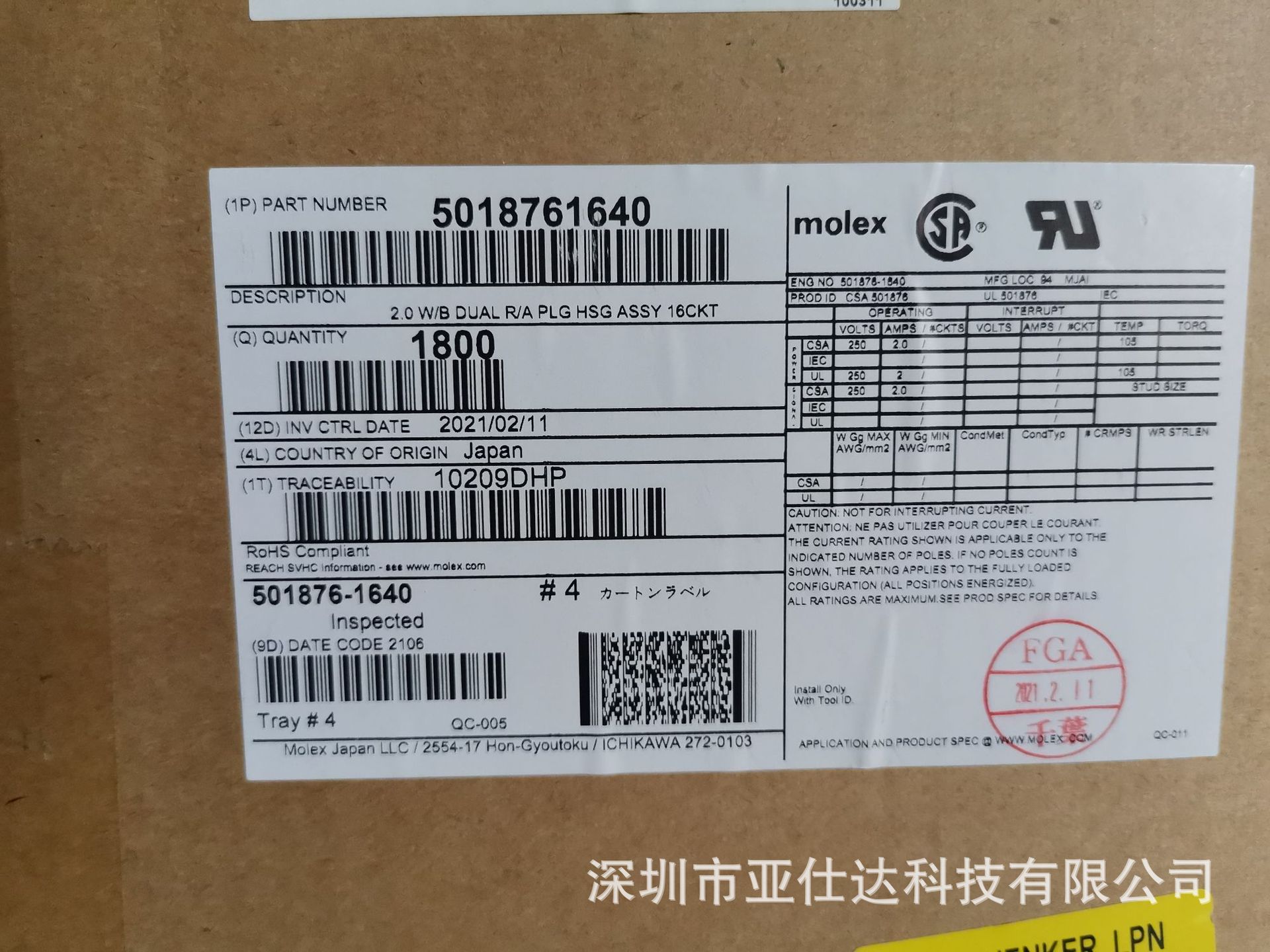 Molex/莫仕连接器643221029原装现货供应-阿里巴巴