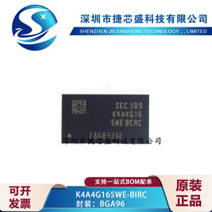 K4A4G165WF-BITD 存储器芯片 FBGA-96封装 原装 价格咨询-阿里巴巴