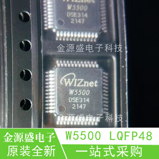 全新原装W5500芯片 贴片LQFP-48 TCP/IP以太网嵌入式硬件控制器IC-阿里巴巴