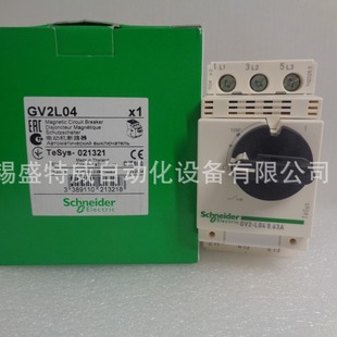 现货GV2L03/04/05/06/07/GV2L14/GV2L16/GV2L20电动机断路器-阿里巴巴