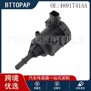 4891741AA 适用于道奇克莱斯勒汽车 全新碳罐电磁阀 911-481-阿里巴巴