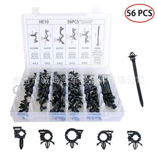 54PCS盒装通用汽车车身线束固定卡扣尼龙卡子捆绑线束带12040984-阿里巴巴