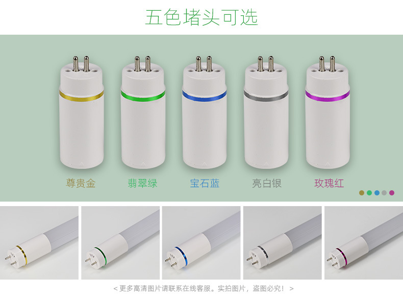 厂家直供led高光效节能T6灯管全面替代T5灯管通用G5灯头日光灯-阿里巴巴