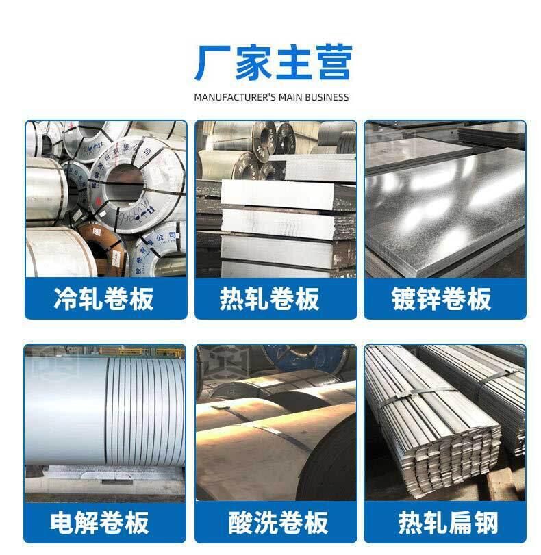 销售SAPH370, SAPH400, SAPH440, S315MC宝钢汽车结构钢板钢卷-阿里巴巴