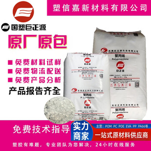 PP塑胶PPH-M17东莞巨正源T03拉丝级T30S聚丙烯颗粒PPH-Y40L百折胶-阿里巴巴